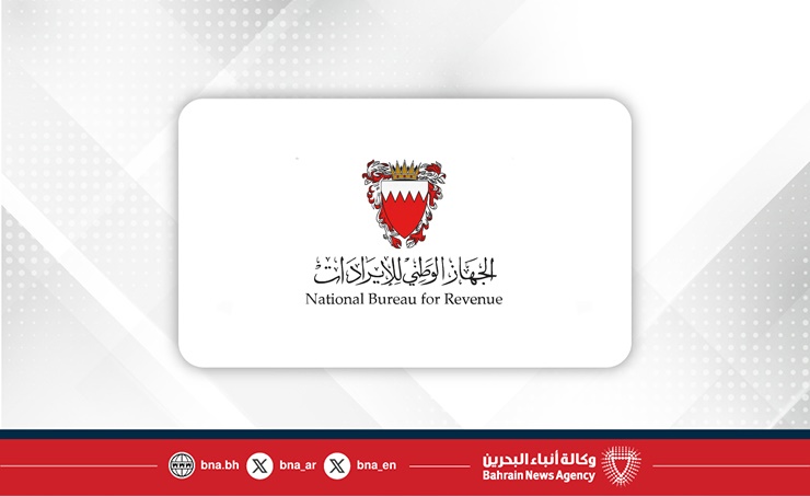 Bahrain introduces new tax for Multinational Enterprises, aligns with ...