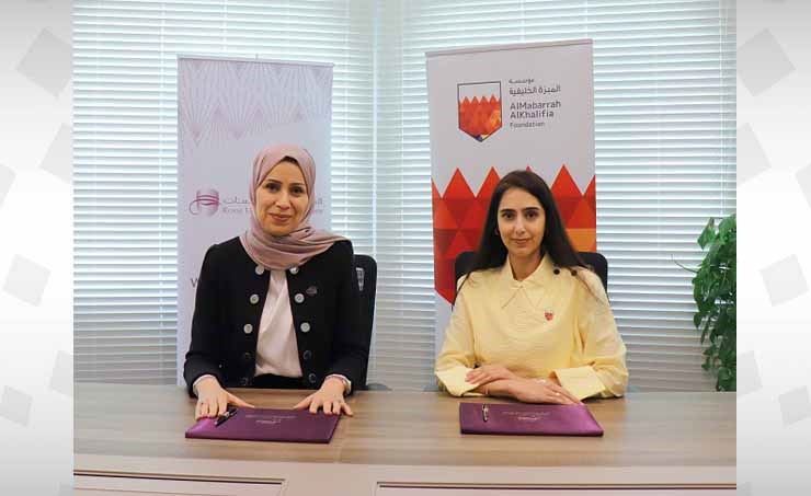 MKF, RUW sign cooperation agreement