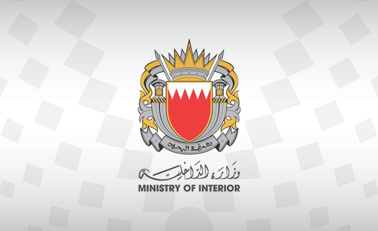 Ministry of Interior: Qatari Al Jazeera Channel conducts systematic ...