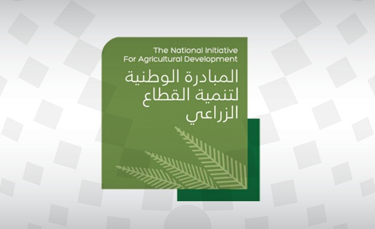 NIAD launches Forever Green platform