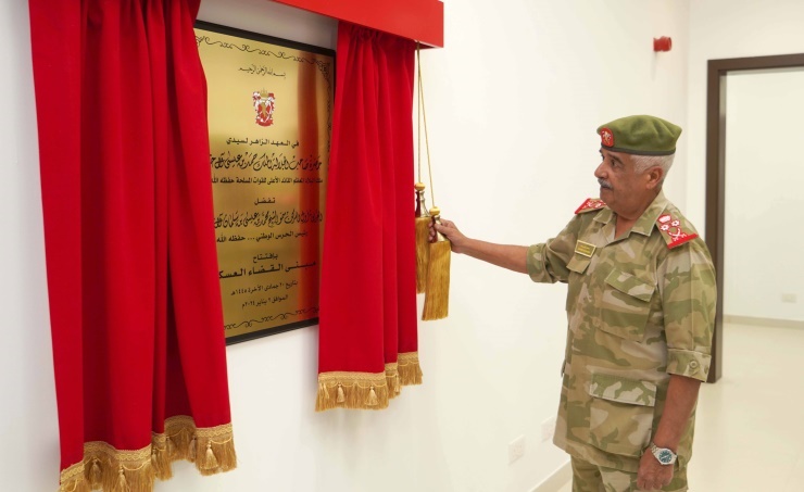 National Guard President opens new Military Judiciary building