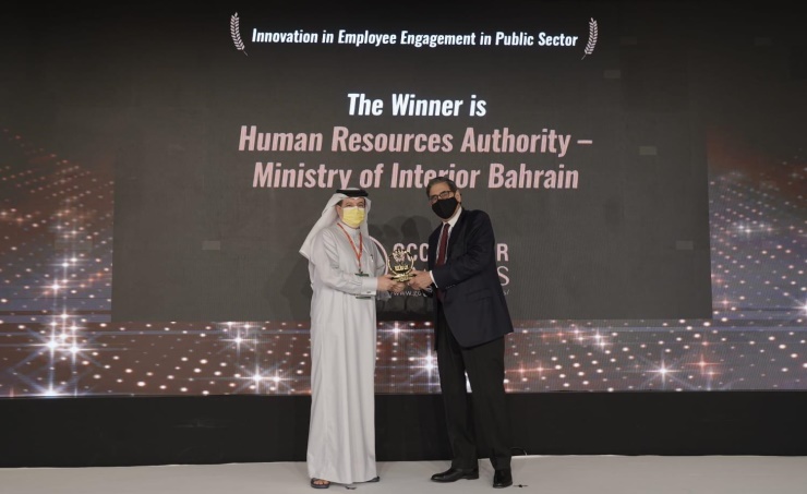 Interior Ministry wins GCC award for innovation in employee engagement in public sector