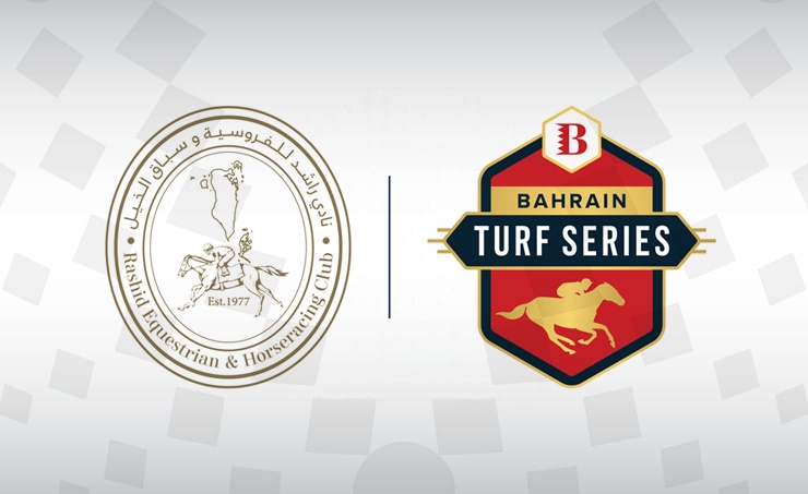 New International turf series introduced to Bahrain race program