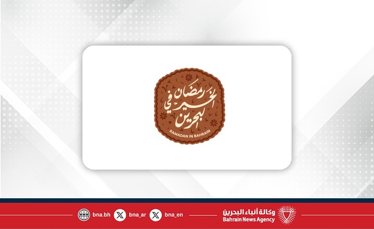 BTEA CEO: Heritage-inspired tourism programmes as part of "Ramadan Al ...