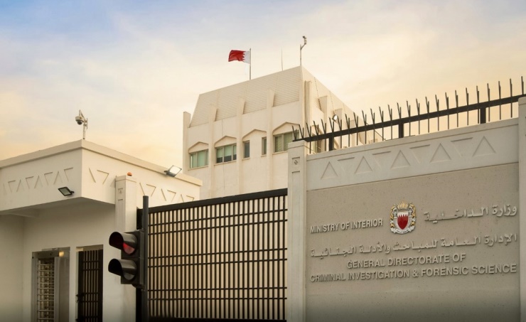 Anti-Narcotics Directorate: Suspicious foreign drug dealing accounts ...