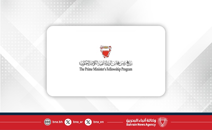 The PMO Announces End of Registration Period for 10th Intake of PM ...