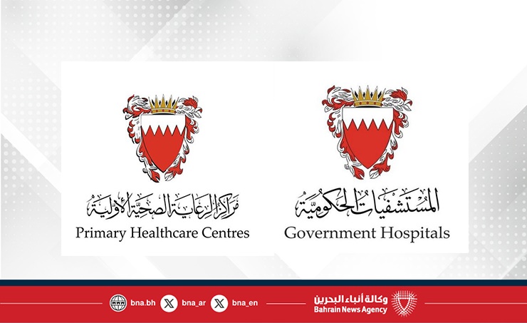 Government Hospitals, Primary Healthcare Centres confirms ongoing full ...