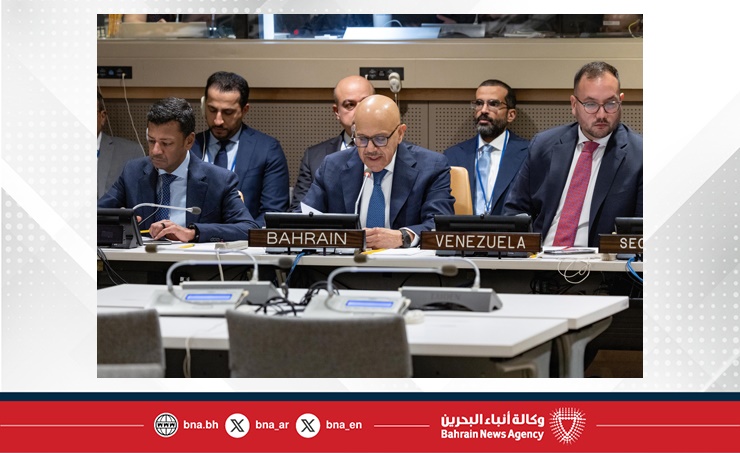 Foreign Minister meets GRULAC representatives