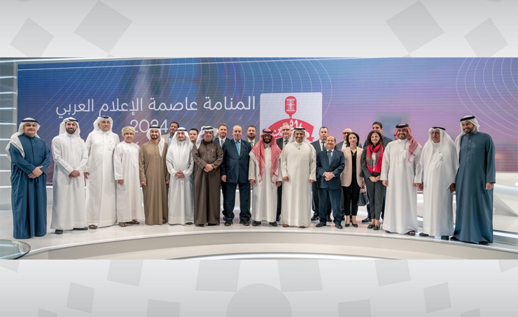 Information Minister unveils 'Bahrain Capital of Arab Media 2024' logo