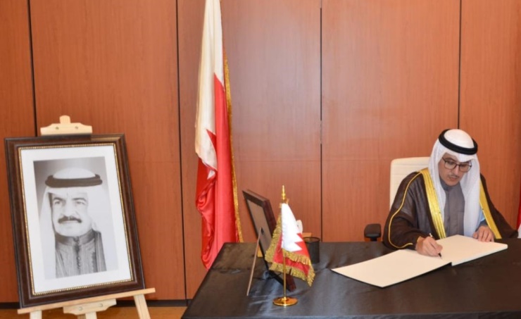 Bahrain's embassy in Kuwait receives mourners