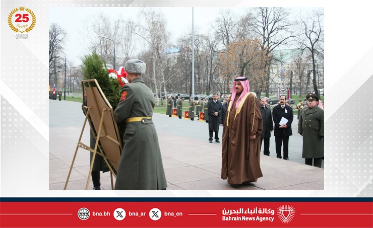 Bahrain-Russian relations: A strategic partnership underpinned by ...