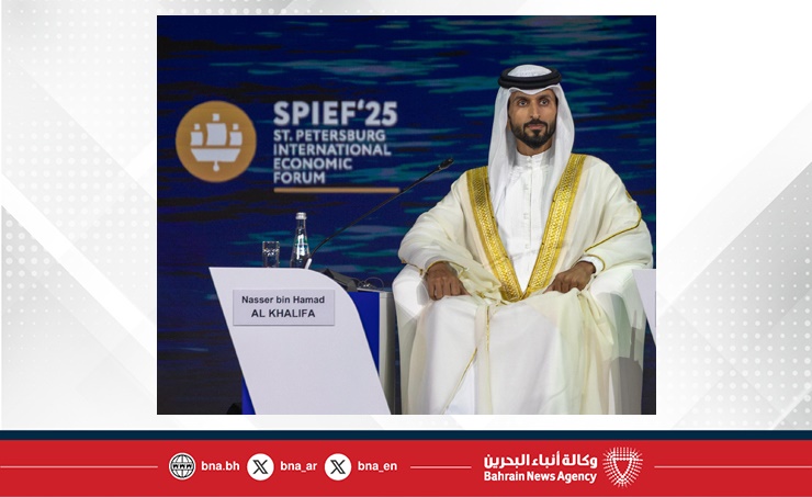HH Shaikh Nasser bin Hamad highlights Bahrain’s economic progress in address at SPIEF