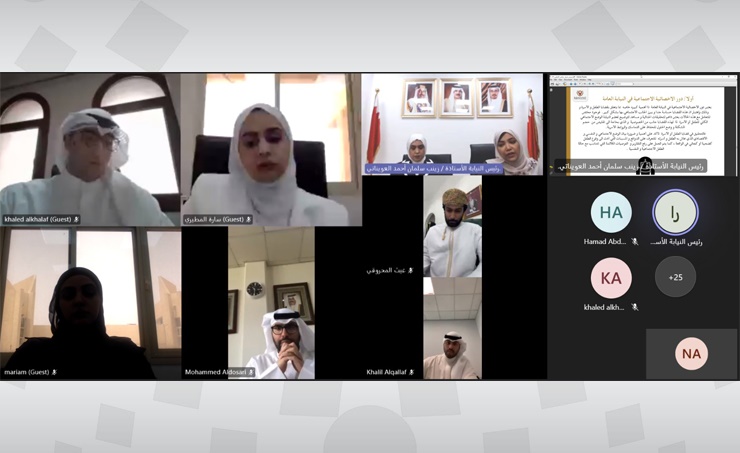 Bahrain's experience in protecting children reviewed