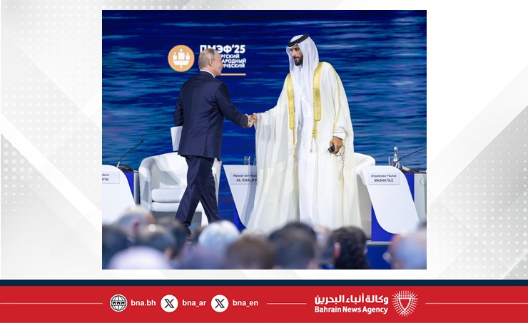 HH Shaikh Nasser bin Hamad highlights Bahrain’s economic progress in ...