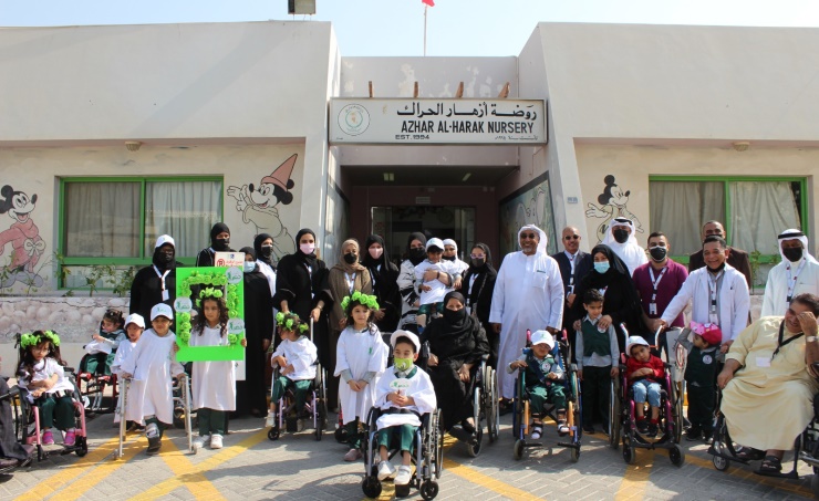 Children and Mothers Welfare Society, Bahrain Mobility International ...