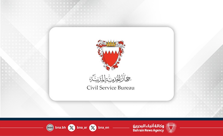 CSB announces official working hours for Ramadhan 1446H