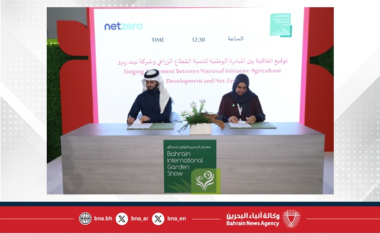 NIAD signs cooperation agreement with Saudi Arabia’s Net Zero