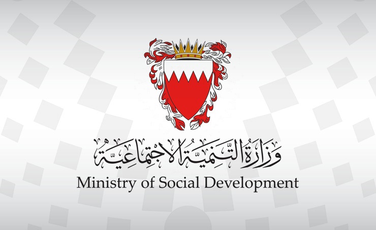 Social Development Ministry launches 'Bahja' Team