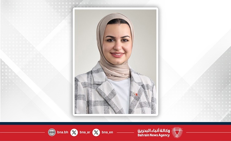 Youth Affairs Minister announces winners of third edition of Bahrain ...