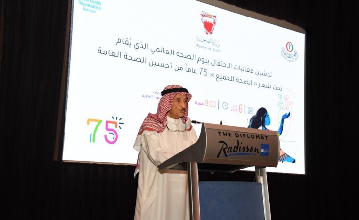 SCH President highlights Bahrain's success in delivering health ...