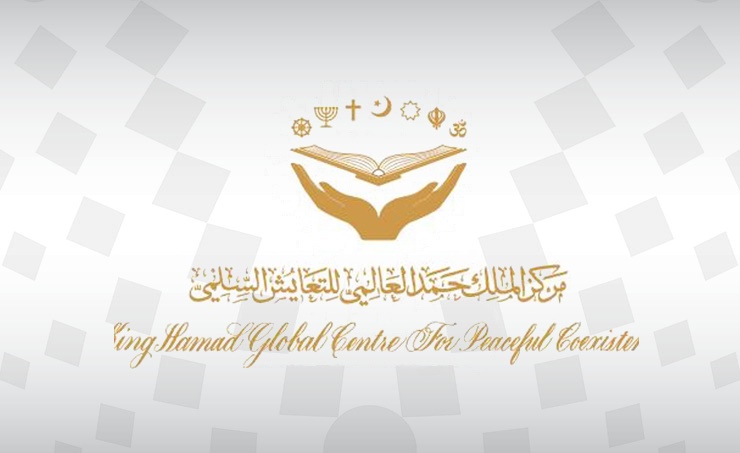 King Hamad Global Centre for Peaceful Coexistence congratulates ...
