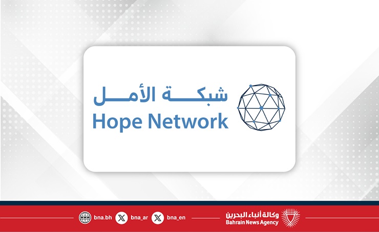 Bahrain launches Hope Network
