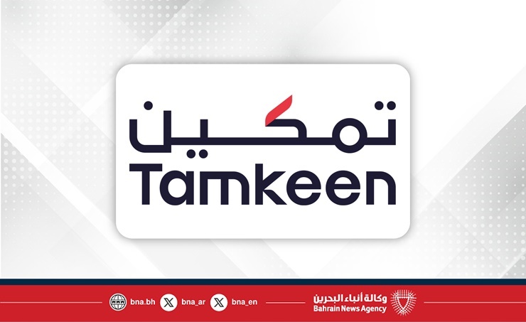 Tamkeen supports expansion of Al Sater Markets