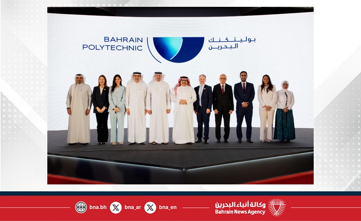 Bahrain Polytechnic unveils new brand identity