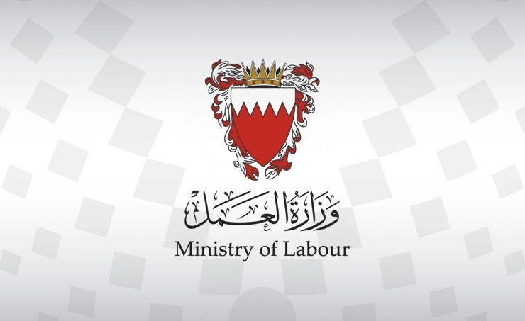 Labour Ministry: Ensuring Bahrainis' job security, stability top priority