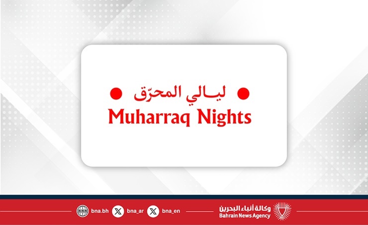 Muharraq Nights Festival to launch fourth edition