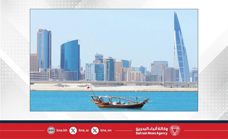 Bahrain weather forecast