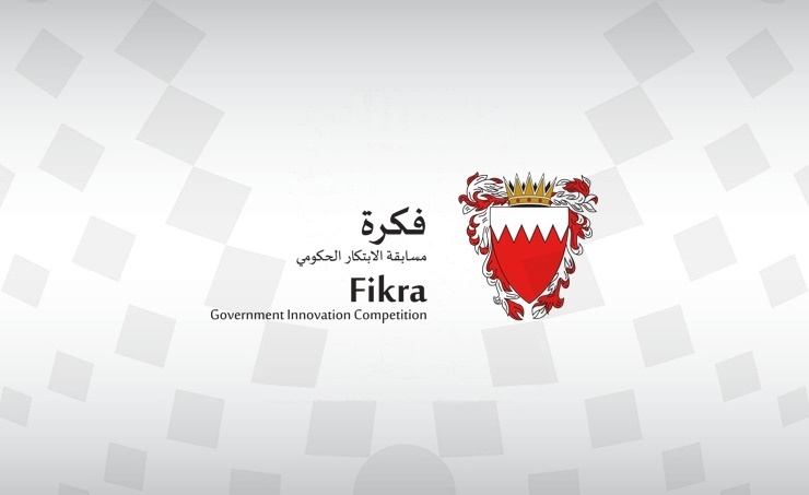 The PMO announces the end of Fikra’s application period