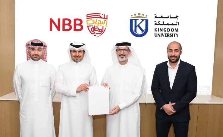 NBB,KU sign MoU to provide education financing