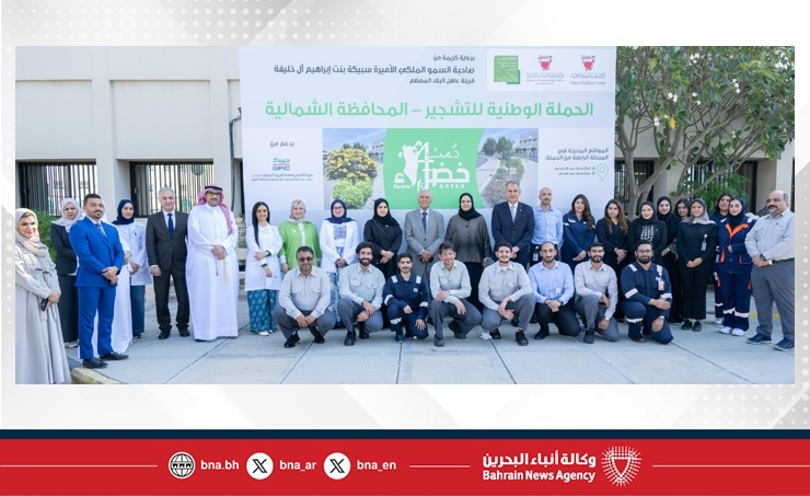 GPIC supports Forever Green campaign