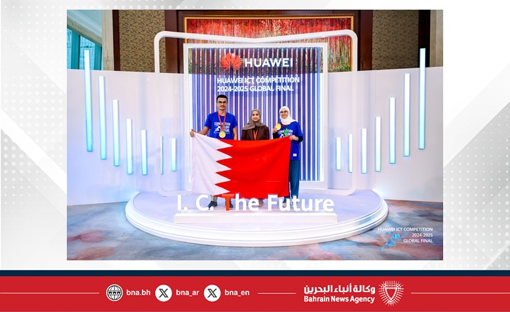 Bahrain wins first place in Huawei ICT global finals
