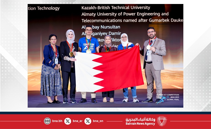 Bahrain wins first place in Huawei ICT global finals