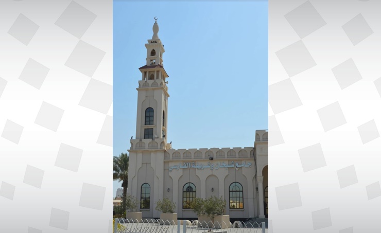 Sharifa and Shaikhan Al Farsi Mosque revamped