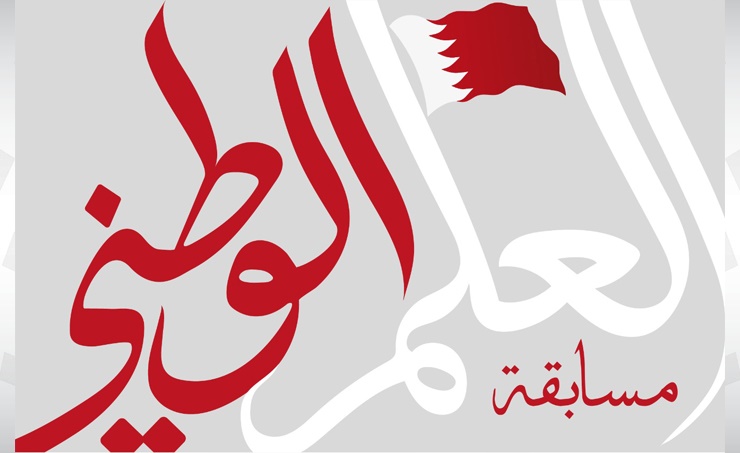 BIPD to organise national flag competition for school students