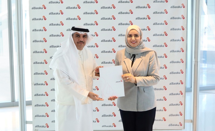 AIB, Eye Infirmary sign Medical Finance Agreement