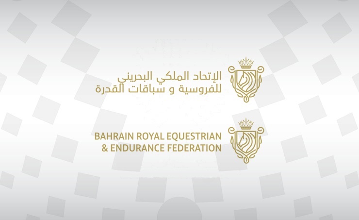 BREEF to hold Gergaoun tomorrow Friday