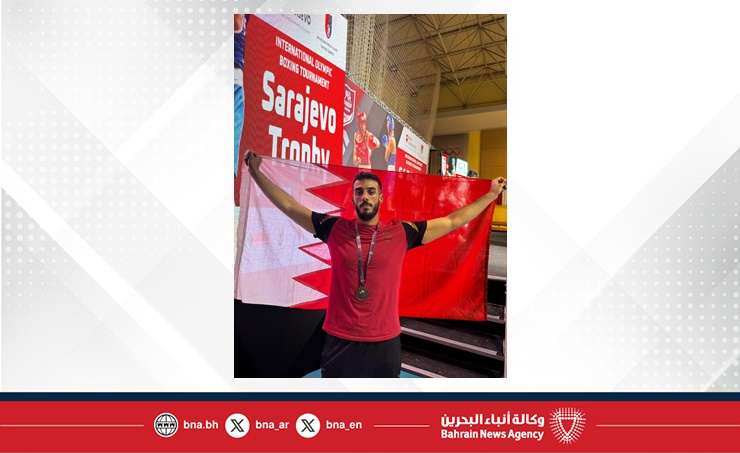 Bahrain Boxing Federation secures third place at Sarajevo Trophy Tournament