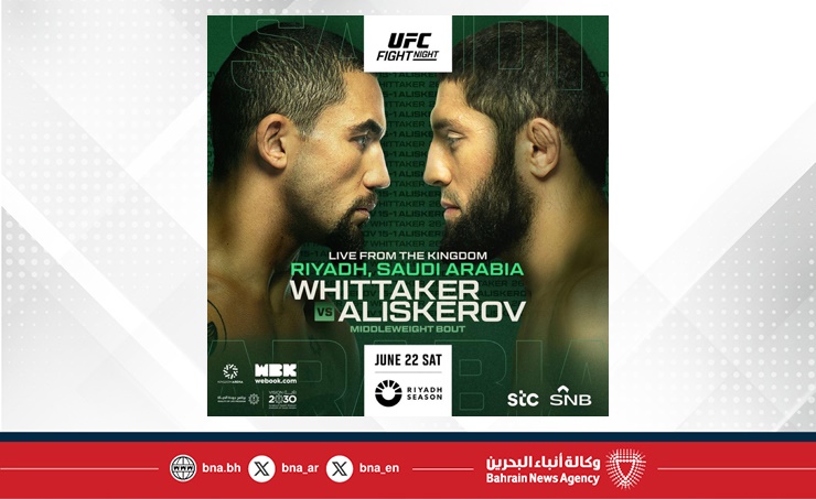 KHK Sports MMA Fighter to Perform at UFC Riyadh Main Event