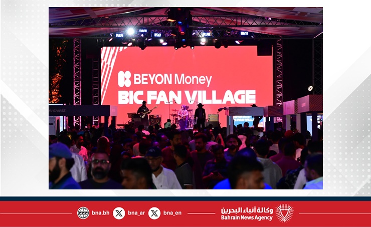 BIC invites public to Beyon Money Fan Village at Block 338