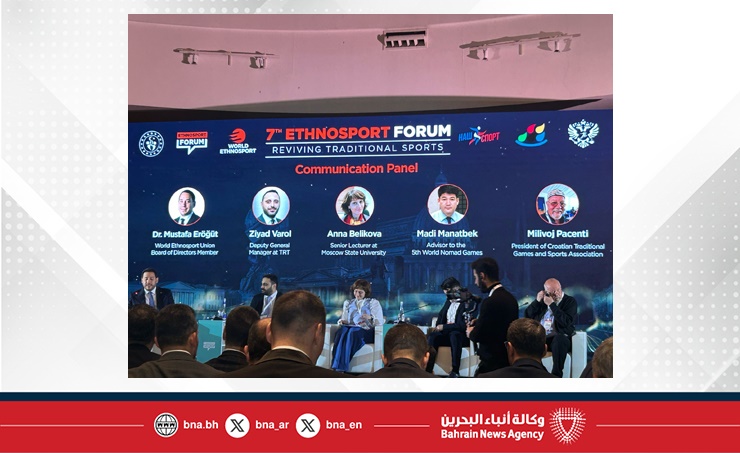 Bahrain participates in 7th Ethnosport Forum