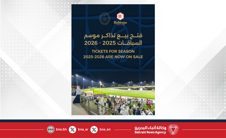 REHC announces opening of 2025/2026 racing season ticket sales in ...
