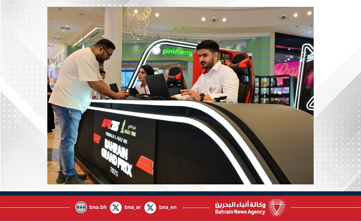 BIC opens City Centre Bahrain stand to engage fans ahead of F1 Gulf Air ...