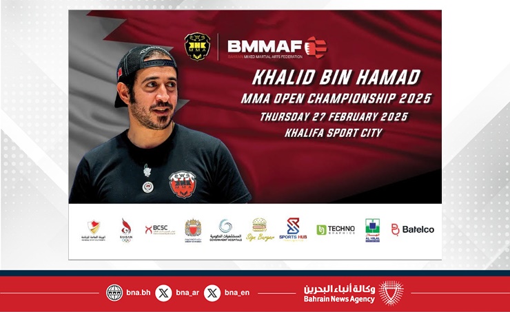 BMMAF to launch HH Shaikh Khalid bin Hamad MMA Open Championship 2025