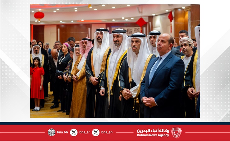 Chinese Embassy in Bahrain holds reception on 75th anniversary of ...