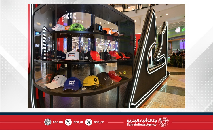 BIC opens City Centre Bahrain stand to engage fans ahead of F1 Gulf Air ...