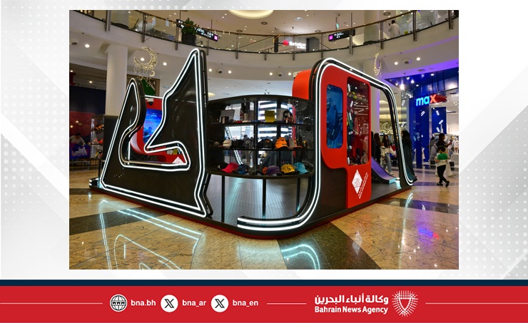 BIC opens City Centre Bahrain stand to engage fans ahead of F1 Gulf Air ...
